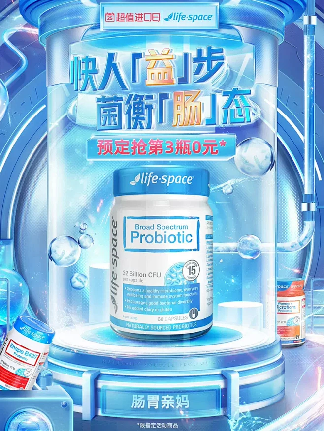 lifespace官方海外旗舰店-花瓣网