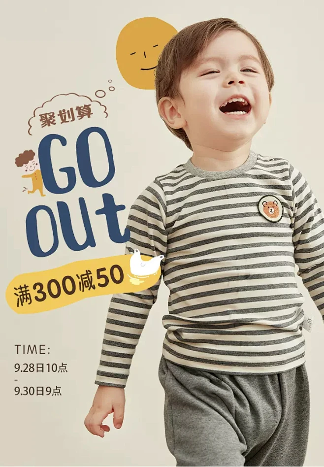 wellber旗舰店-花瓣网