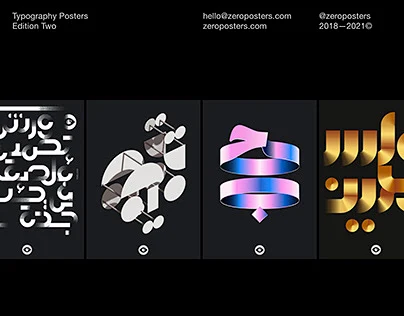 Zero Posters Vol.2 : Zero Posters now hosts an abundance of varied ...