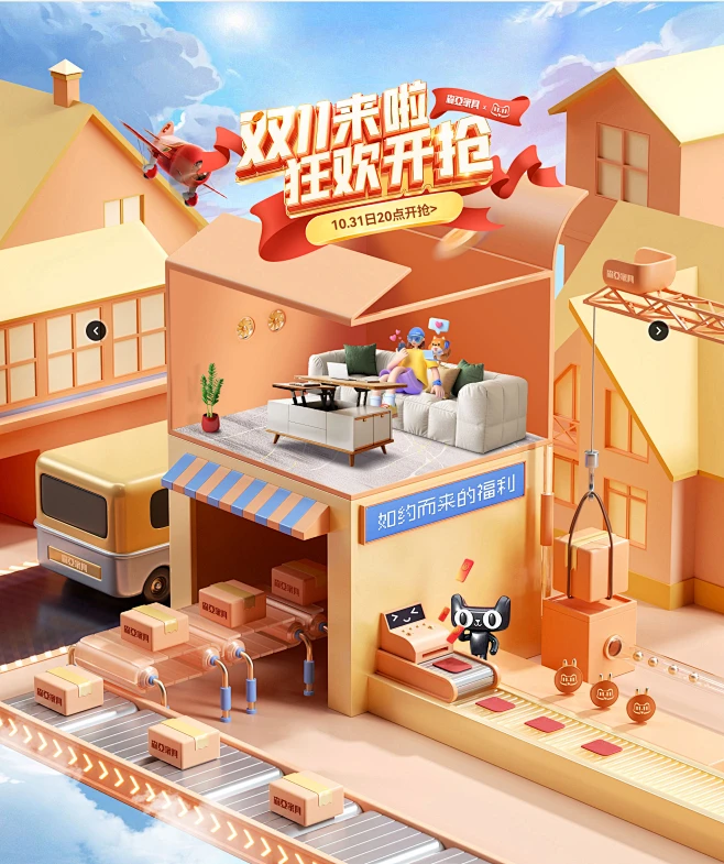 2022-618预售-森亚旗舰店-天猫Tmall.com-花瓣网