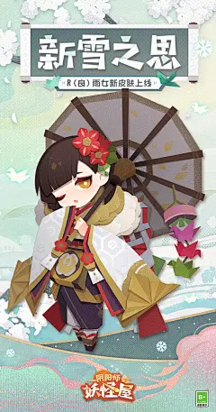 妖怪屋图片大全-妖怪屋高清好看的图片--花瓣YHong-虹的画板