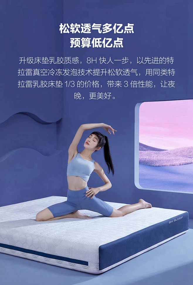 8H特拉雷乳胶床垫1.8m家用卧室加厚成人护脊独立袋装弹簧席梦思-tmall.com天猫-花瓣网