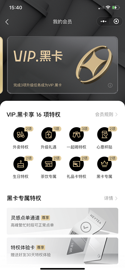 糊你熊脸哟采集到(๑´ㅂ%60๑) H5运营活动页面——会员VI