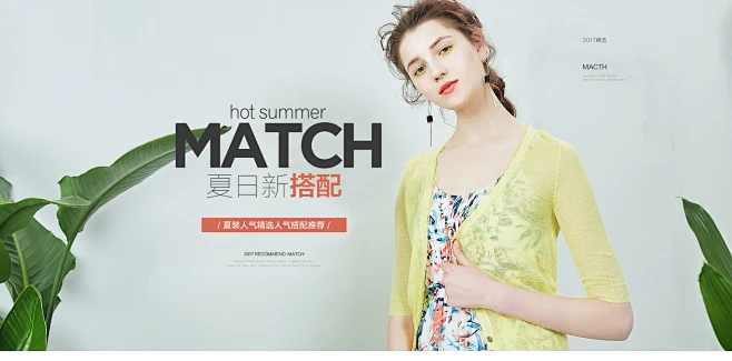 潮流搭配-sedate旗舰店-天猫Tmall.com-花瓣网