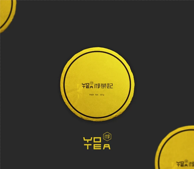 YO TEA 游茶记产品包装-古田路9号-品牌创意/版权保护平台-花瓣网