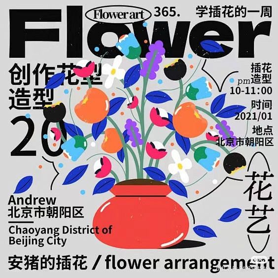 (34) Pinterest-花瓣网