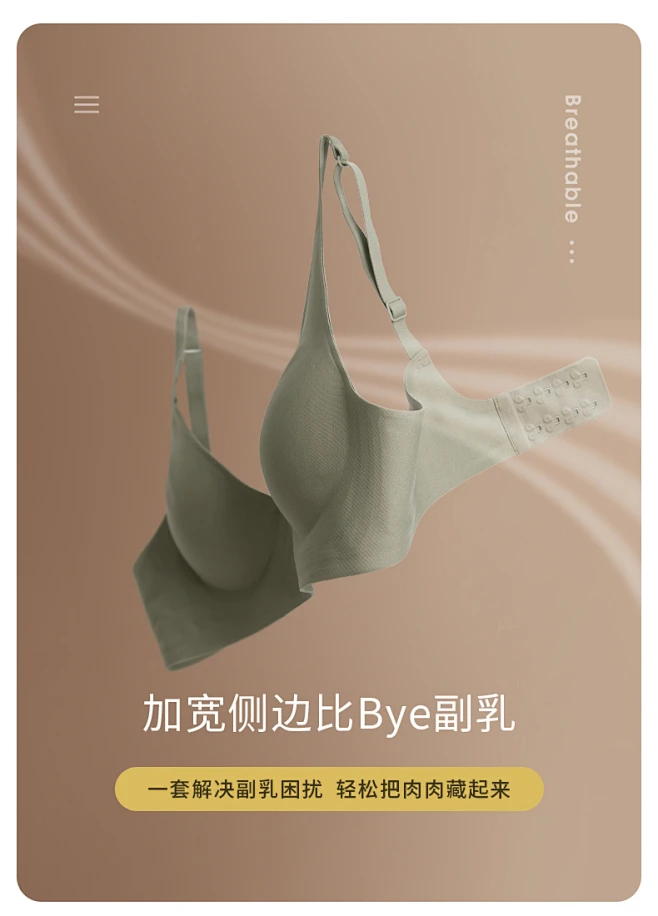 无痕内衣女小胸聚拢收副乳睡眠运动文胸罩一片式超薄bra薄款夏季-tmall.com天猫-花瓣网