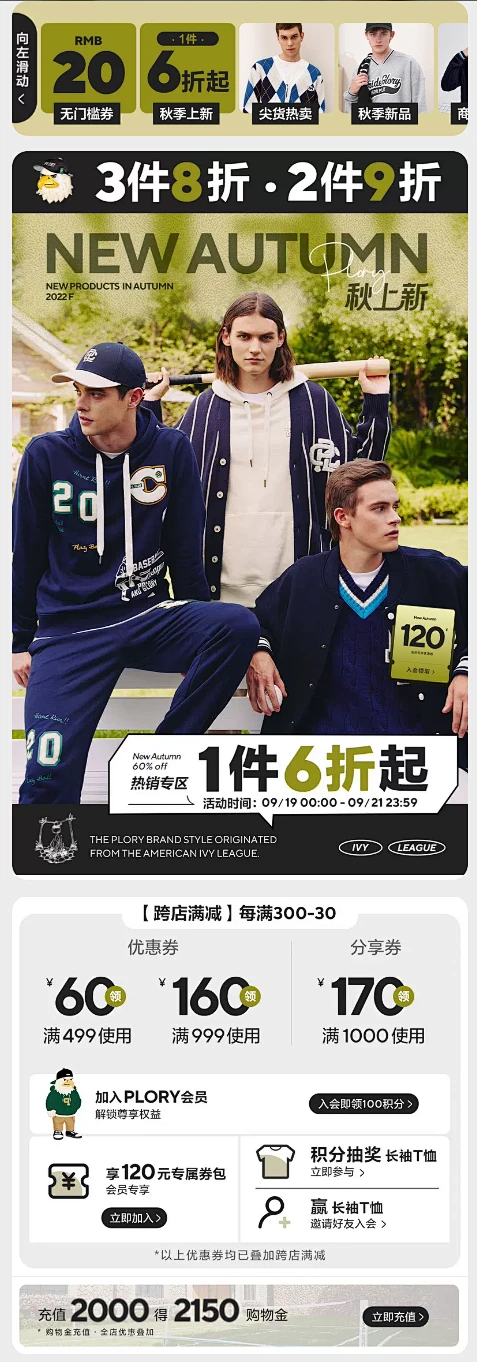 plory官方旗舰店-花瓣网