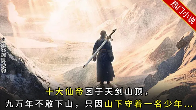 秘读-无-玄幻大图-26LSQ-1215 (12)-花瓣网