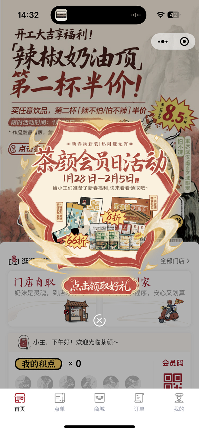 lADPJwY7W-DwHOnNCfzNBJs_1179_2556