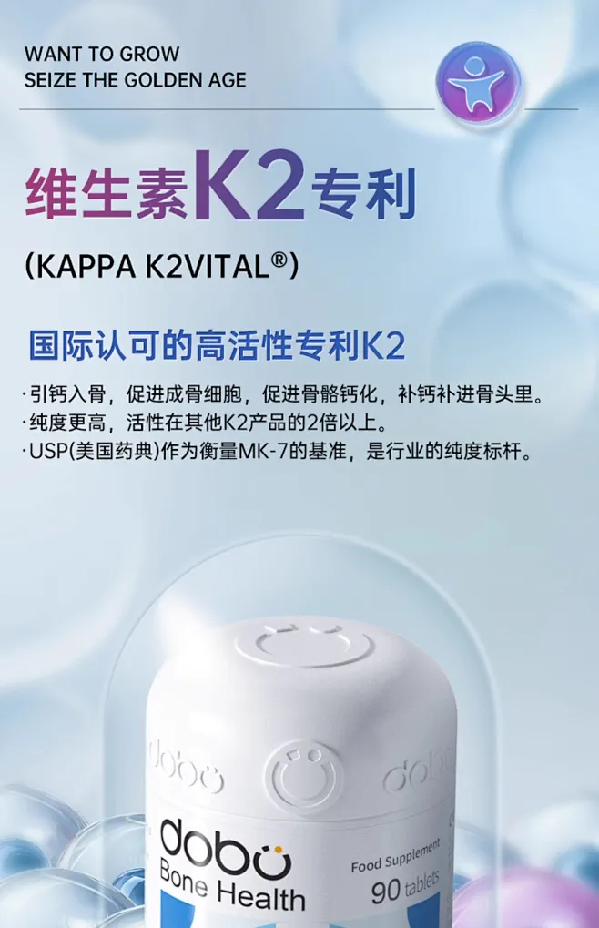 长高钙片英国进口专利K2长高青少年6儿童12补钙18岁以上维生素D3-tmall.com天猫-花瓣网