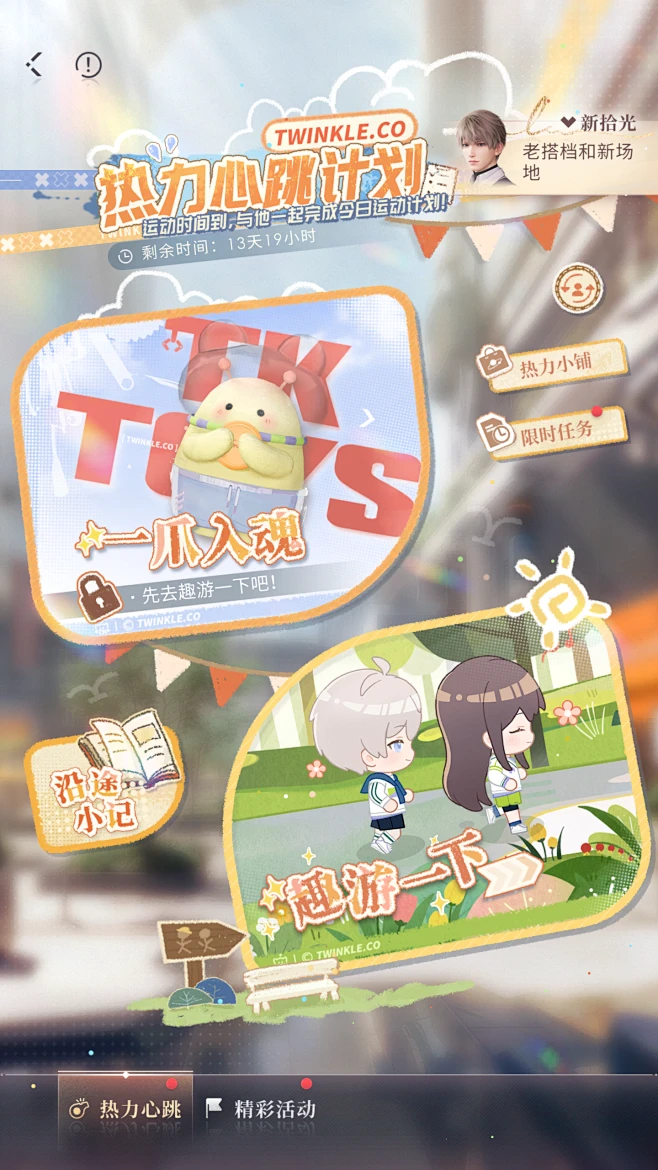 MuMu12-20240426-090256-花瓣网