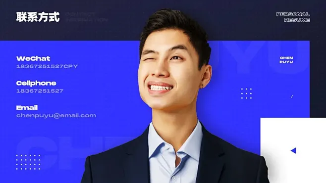 个人简历PPT PPT联系方式内容页 @多梦PPT⇦ https://huaban.com/user/tooodream-花瓣网