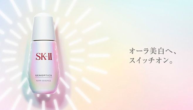 SK-II (SK2 _ エスケーツー)通販 _ イオンの公式通販「イオンスタイルオンライン」