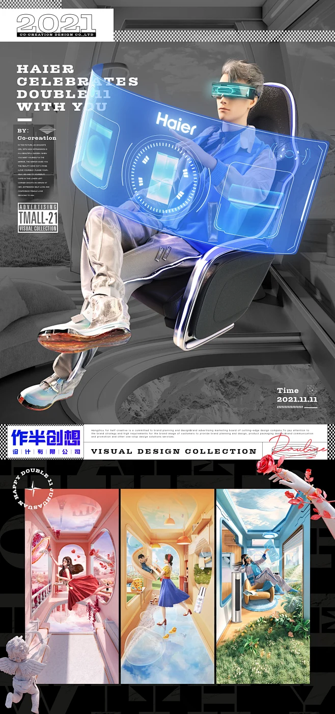 C4D figure C4D Posters C4D人物 character posters creative posters Poster-花瓣网