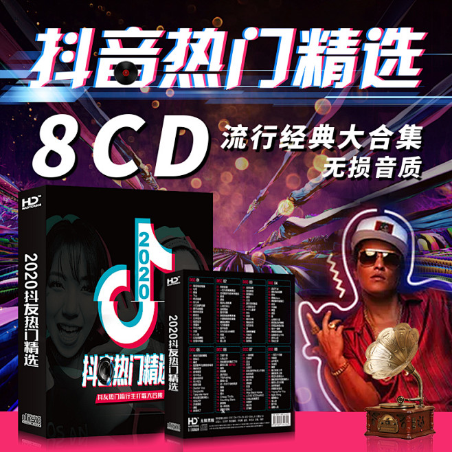 8cd