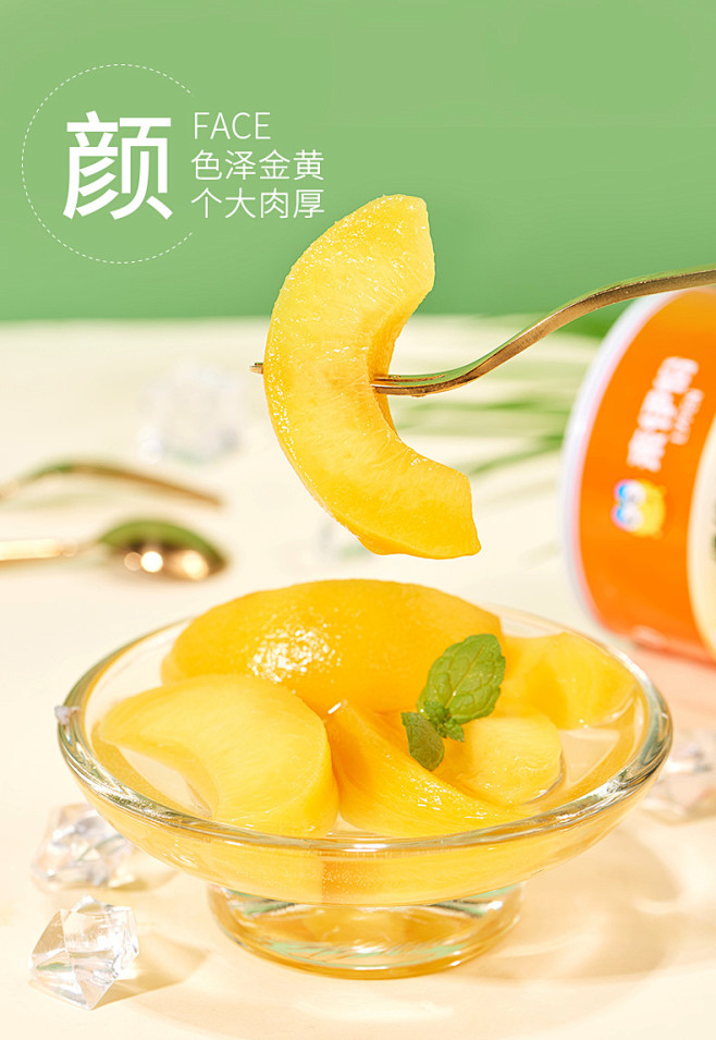 新品来伊份黄桃罐头312g 水果罐头糖水果捞办公室休闲零食-tmall.com天猫