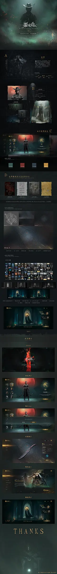 UI Art - In-Game Menus, Brandon Pirruccello : Visual style development ...
