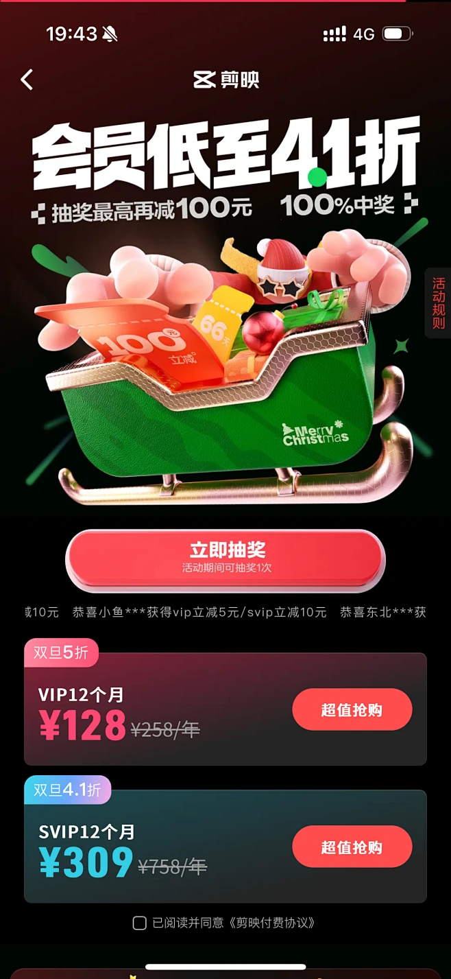 #大厂C4D# #渲染# #三维视觉# #C4D# ——采集@Ivan6-花瓣网