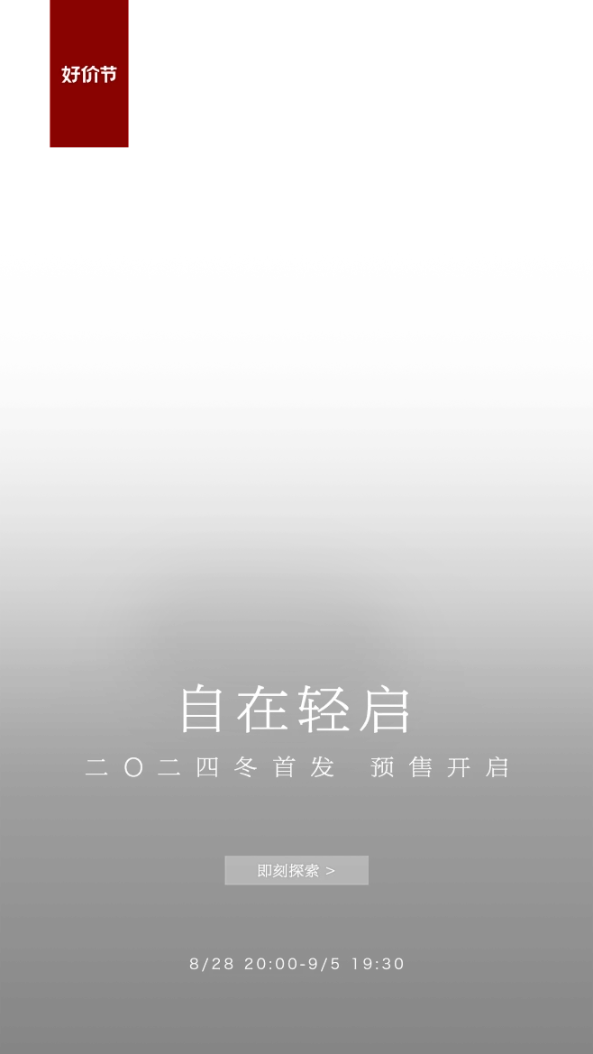 致知服饰旗舰店-花瓣网