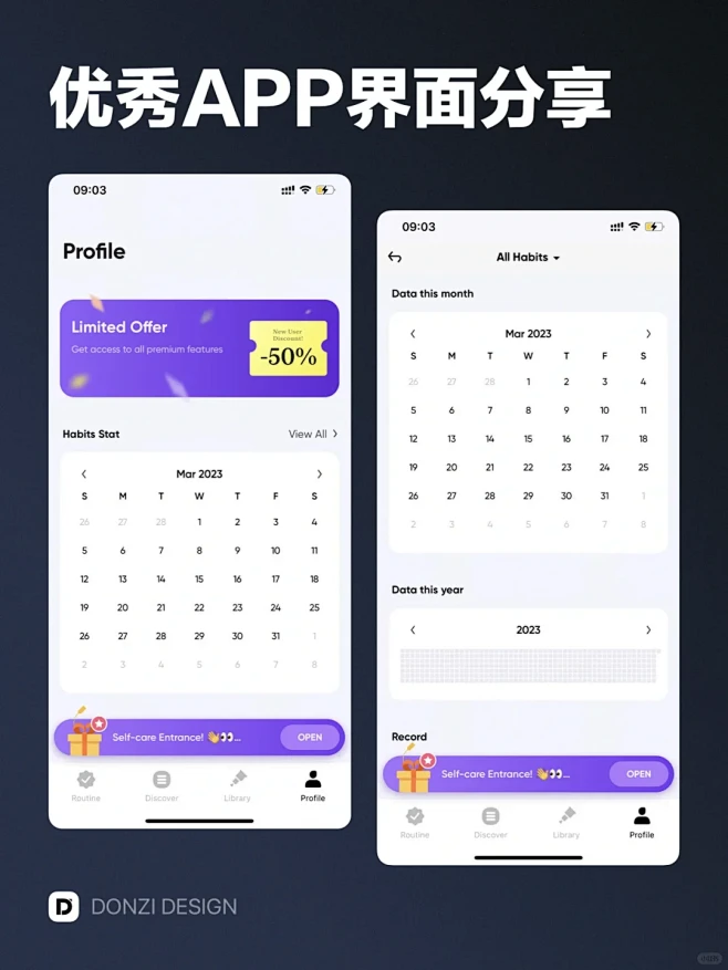 Me+ - 优秀APP界面设计灵感分享 - 小红书-花瓣网