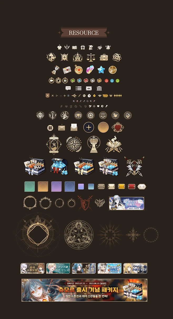 GUI uxui gameUI-花瓣网