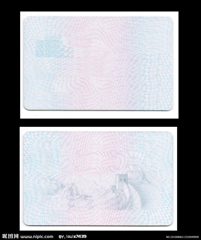 身份证底纹（位图组成）大图 点击还原