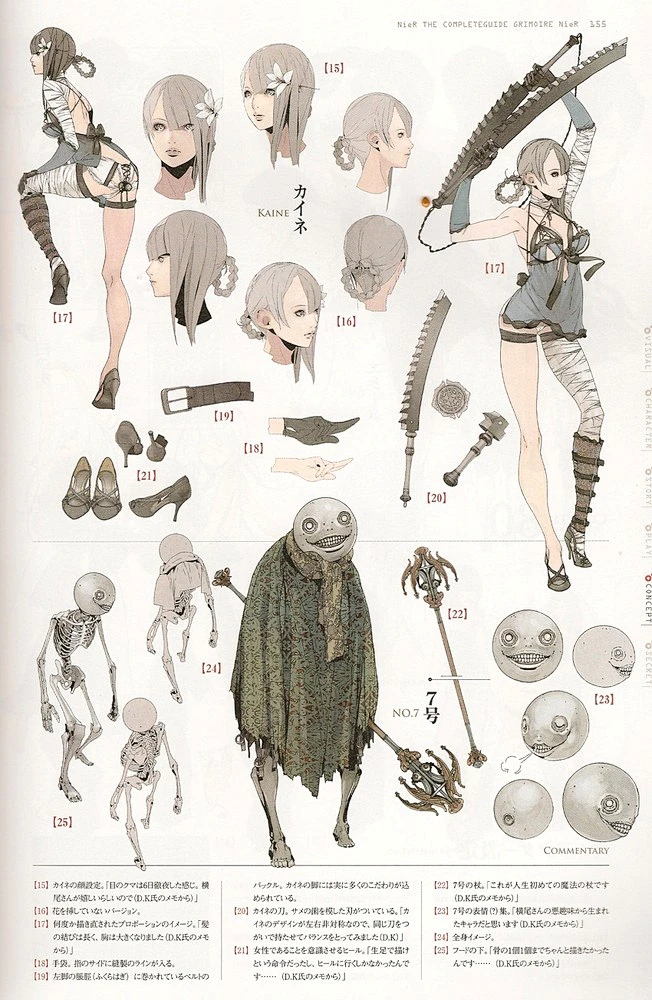 original nier d.k high resolution official art scan concept art ...