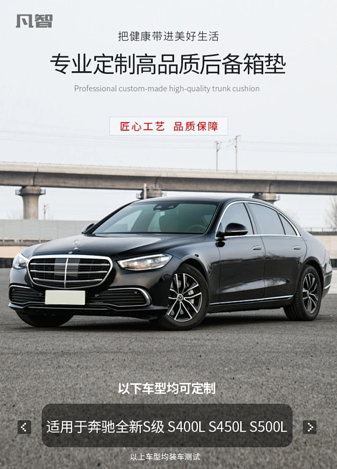 21-22款奔驰新S级S400L S450L后备箱垫全包围 迈巴赫S480尾箱垫-tmall.com天猫-花瓣网