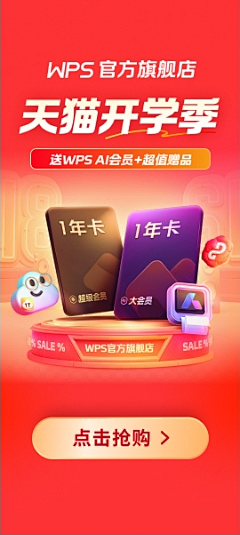 H5-花瓣网|陪你做生活的设计师 | wps_淘宝搜索