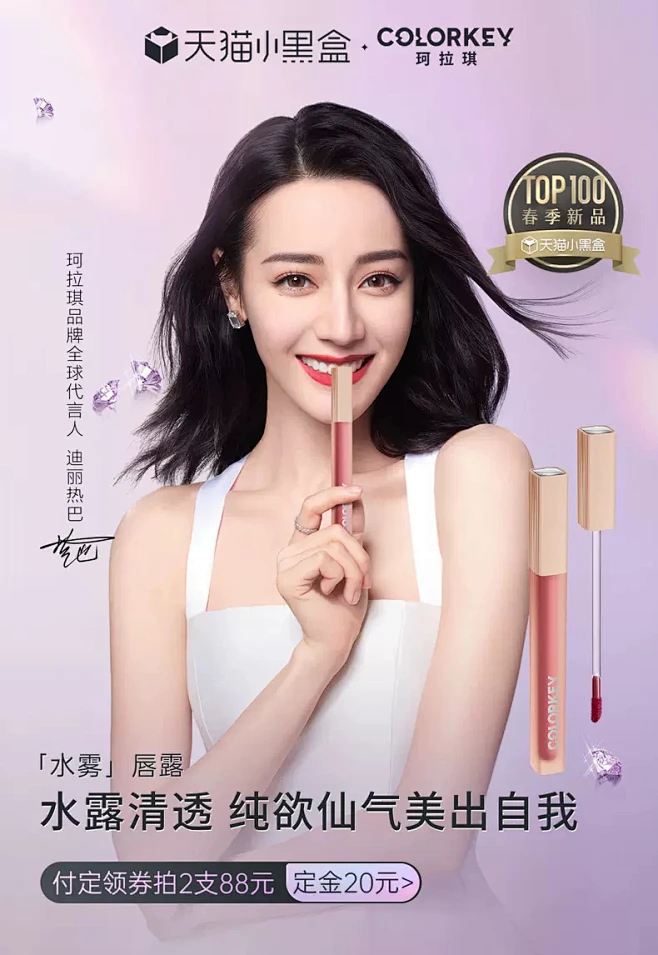 colorkey旗舰店-花瓣网