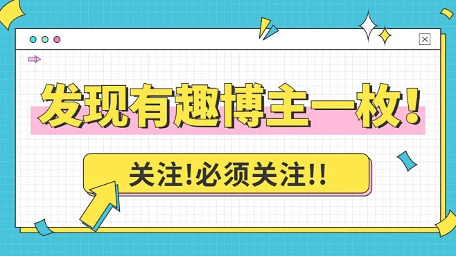 简约创意引导关注抖音背景图素材-花瓣网