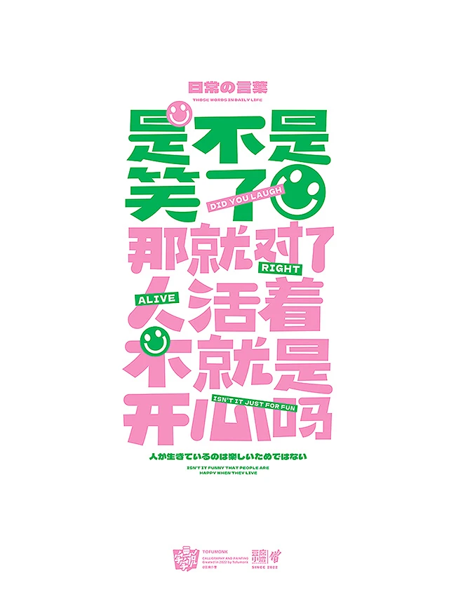 花瓣灵感详情页-花瓣网