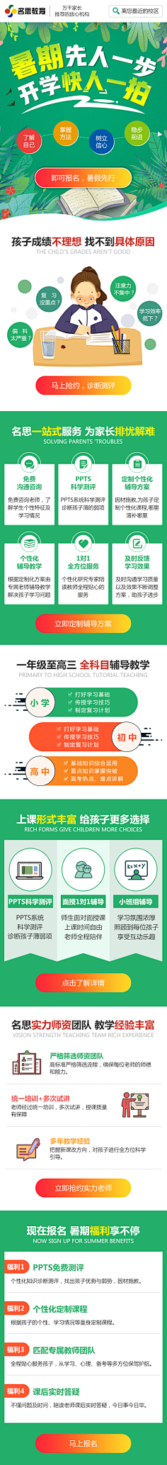 专题设计-花瓣网|陪你做生活的设计师 | _我的联盟