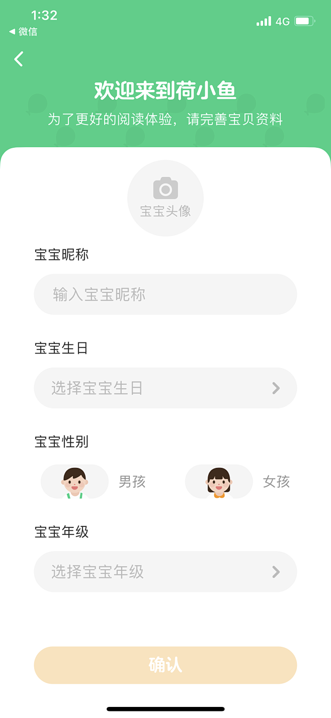 75F54EE8-AA94-46FF-93CC-9CC108525F2E