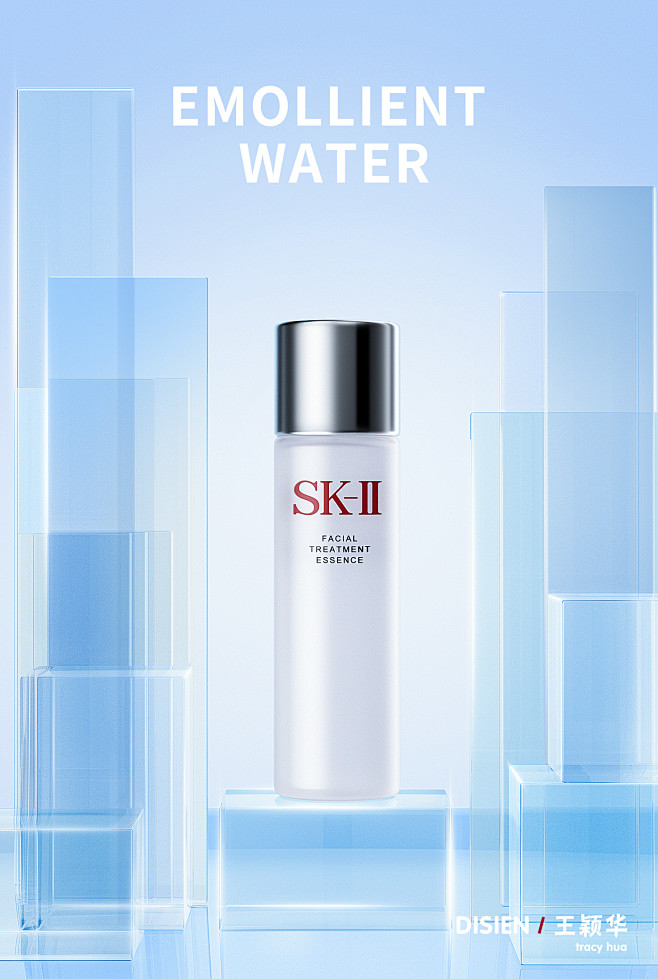 sk2渲染全无产品