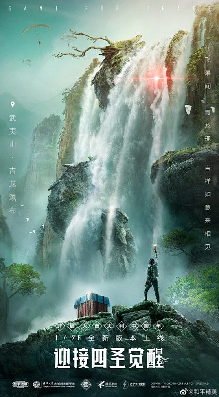 微博搜索-花瓣网