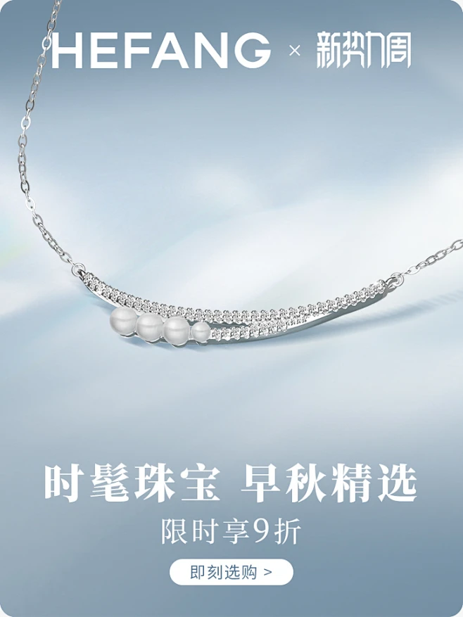 HEFANG Jewelry旗舰店-花瓣网
