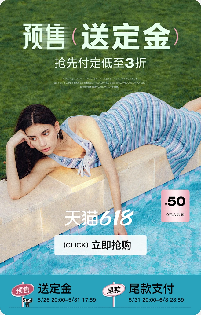 SLY旗舰店-618预售-花瓣网