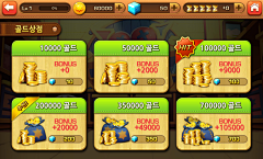 BCUI-【Gameui-充值界面 】-花瓣网|陪你做生活的设计师 | allery.com/picture/big/13267