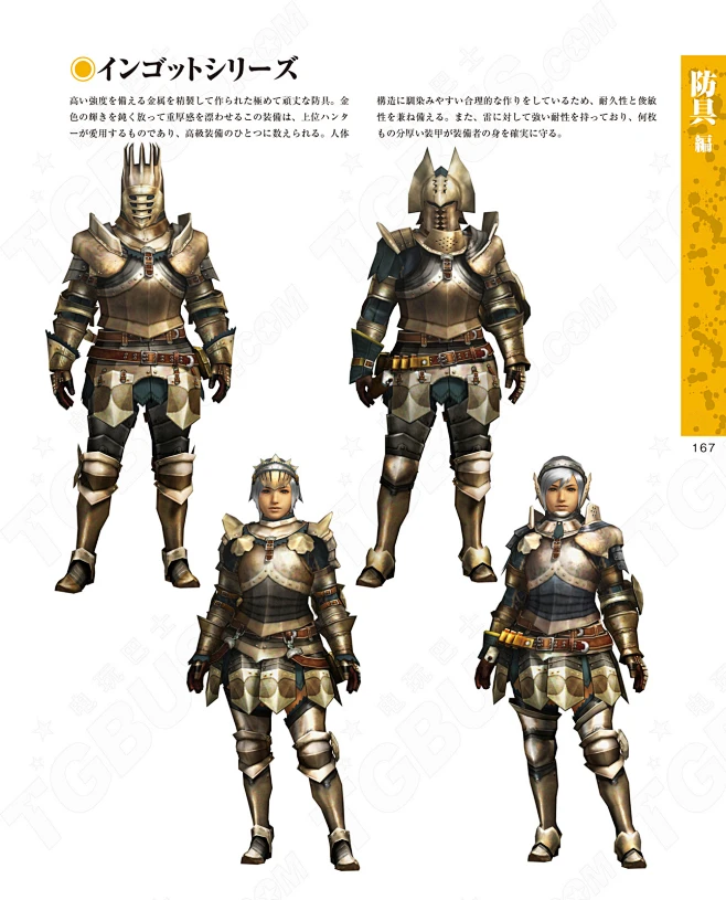 o_mh3ht_167-花瓣网