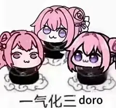 doro图片大全-doro高清好看的图片--花瓣链接断开 的画板