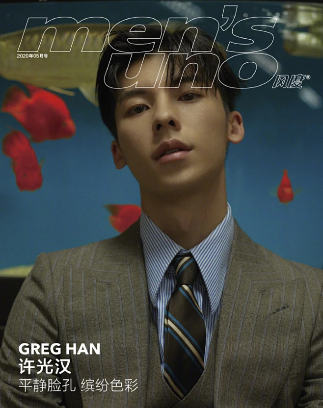 许光汉greghan超话《风度men's uno》5月号封面预告，继台版后再拿一封，同组大片的联动模式，人红了真好~ -花瓣网