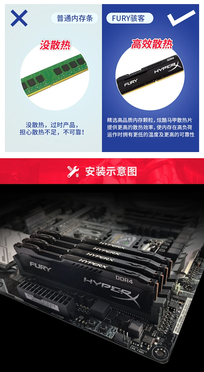 金士顿骇客神条DDR4 8G 2666 3000 3200 台式机电脑游戏内存条RGB-tmall.com天猫-花瓣网