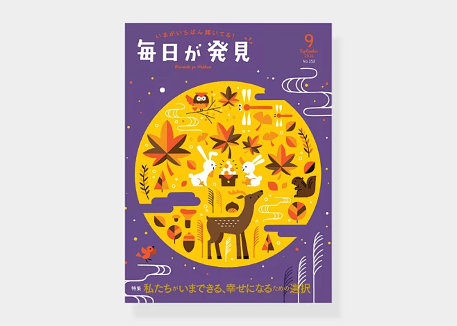 Shunsuke Satake-花瓣网