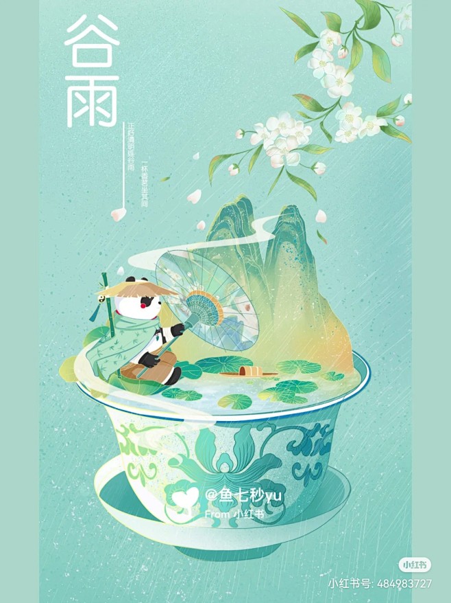 国潮插画 难度简单