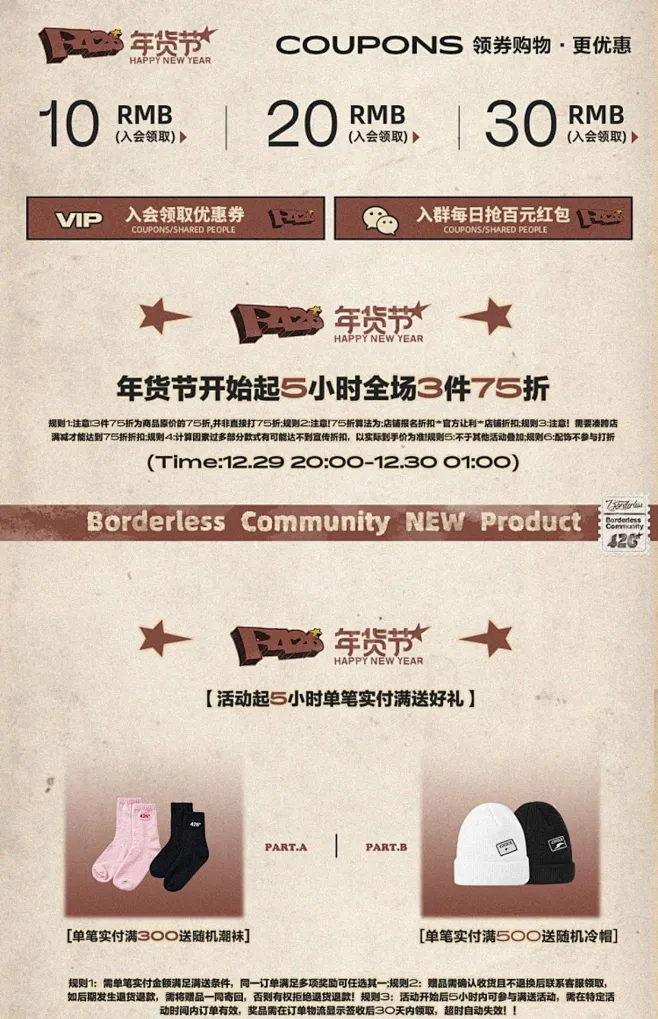 【F426官方店】国潮牌春季情侣宽松渐变幻影双排字母刺绣连帽卫衣-tmall.com天猫-花瓣网