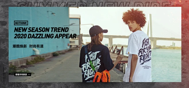 nuthink男装旗舰店-花瓣网