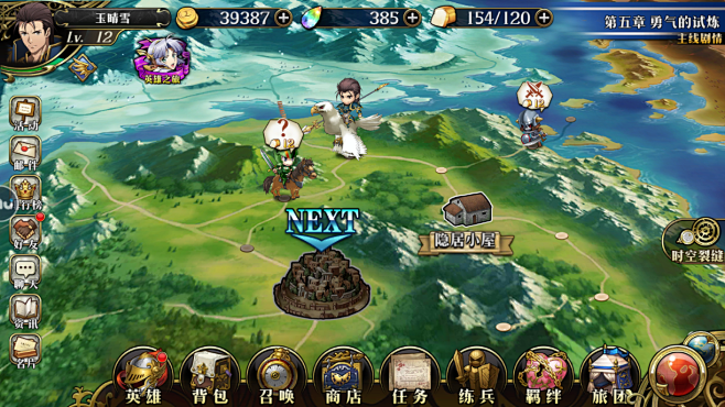 梦幻模拟战（紫龙） 战争类策略角色扮演SRPG