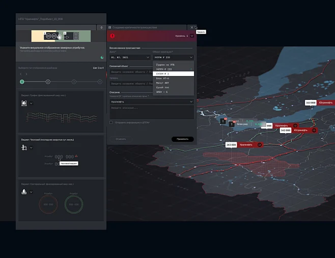 black interface concept dashboard map Platform platform interface UI/UX ...